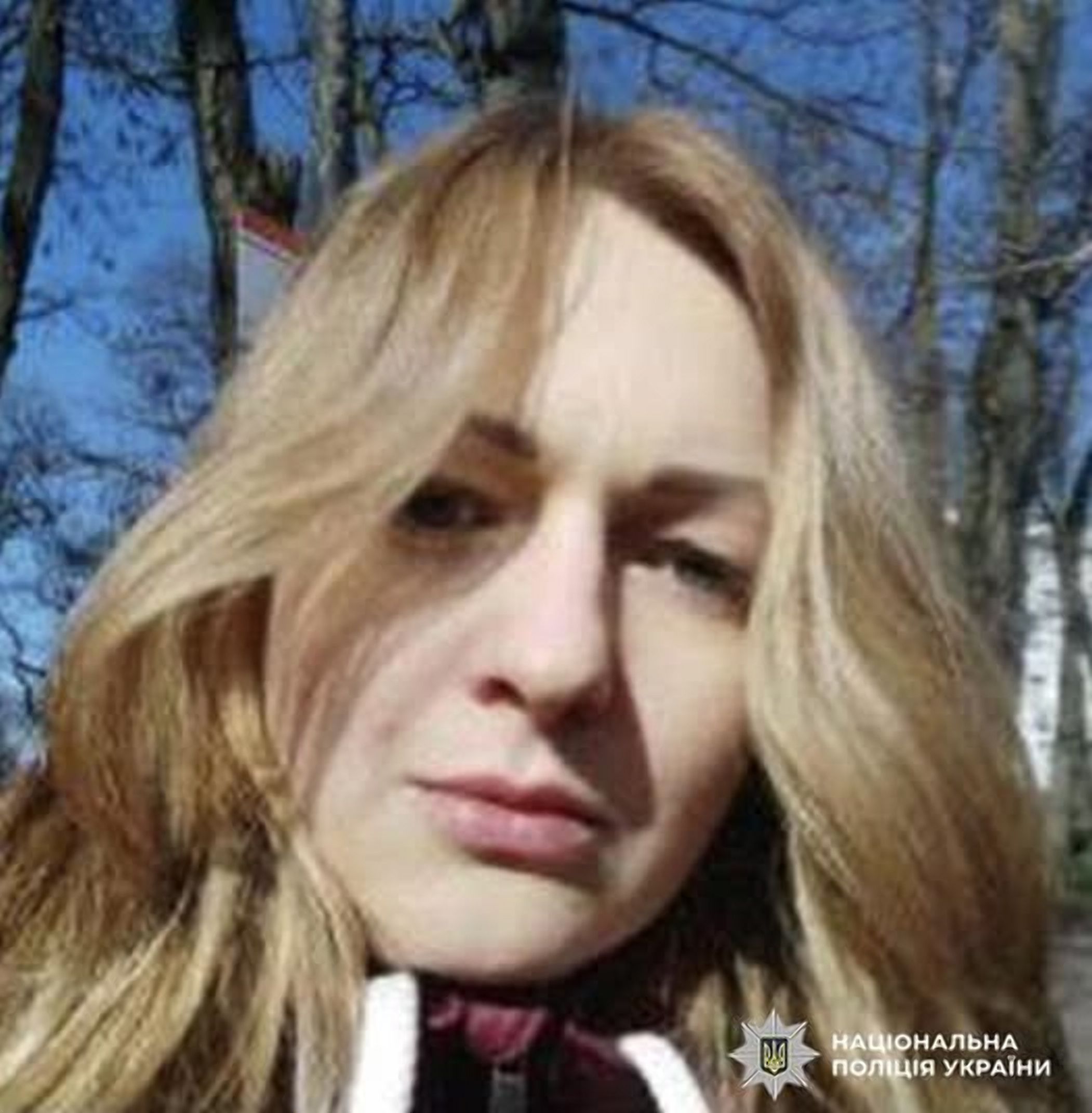 Увага! Розшук! Коростенські поліцейські розшукують безвісти зниклу 38-річну містянку - 20 хвилин ...